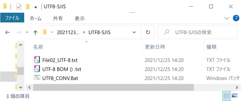 powershell sjis 変換 _ powershell エンコーディング設定 – UPMGXB