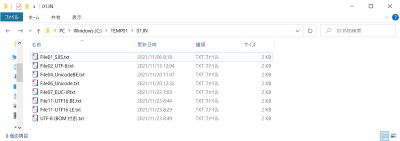 Excel-VBA GREP、AND/ORの複数条件を指定して検索 | 自分で改善