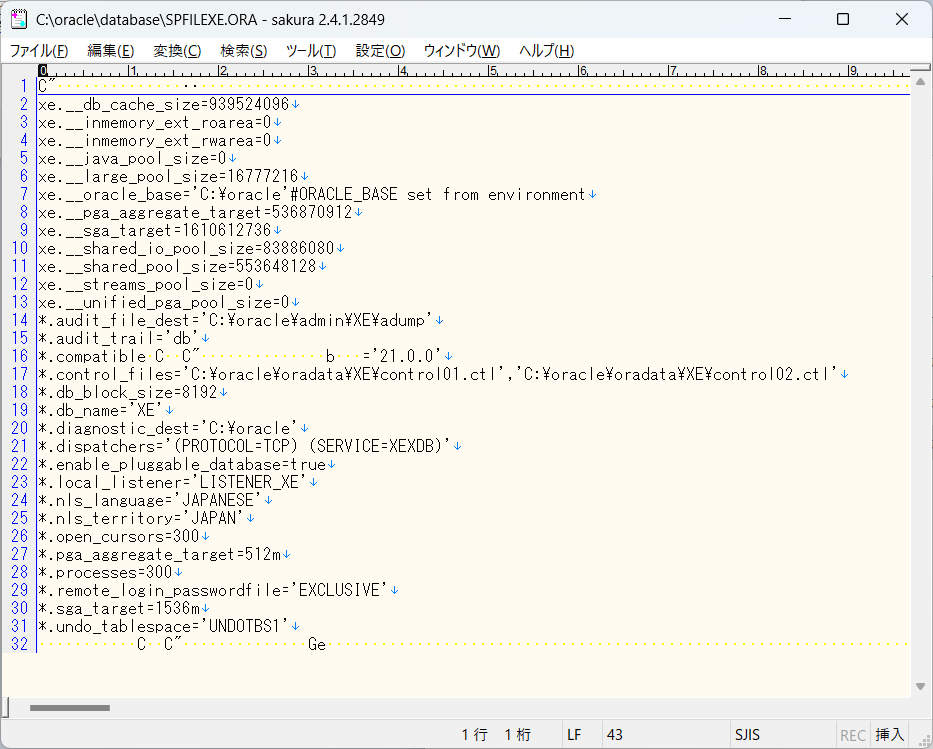 Oracle 無償版 Xe 21c Spfileからpfileへの変更 自分で改善