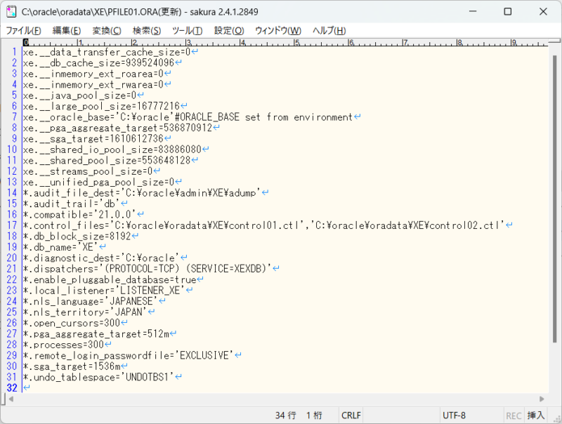 Oracle 無償版 Xe 21c Spfileからpfileへの変更 自分で改善