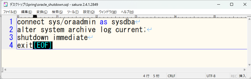ORACLE 無償版 単純リカバリ | 自分で改善